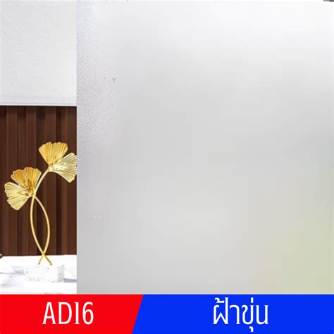 ฟิล์มติดกระจกสุญญากาศ ขนาด120x200cm ฟิล์มติดกระจกบ้าน Window Film กัน