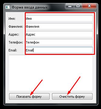 python Оптимизация получения текста из QLineEdit Stack Overflow на