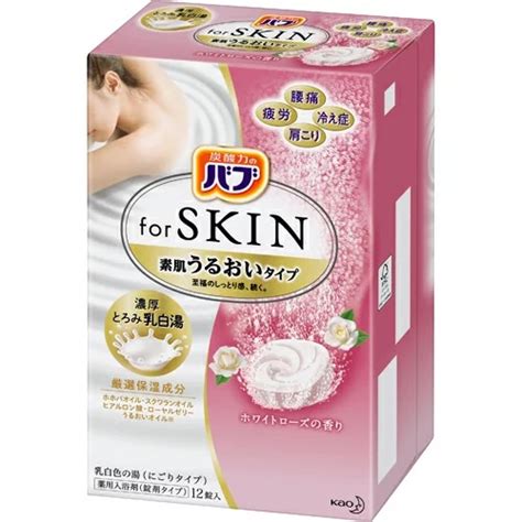 〖豆桑日貨嚴選〗日本製 Kao 花王 碳酸溫泉 入浴碇 入浴劑 泡澡 泡湯 涼感 泡澡錠 溫泉碇 碳酸泉 入浴錠 蝦皮購物
