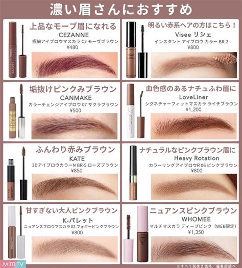 ボード「メイク」のピン アートメイク 眉毛 イエローベース メイク 30代 メイク