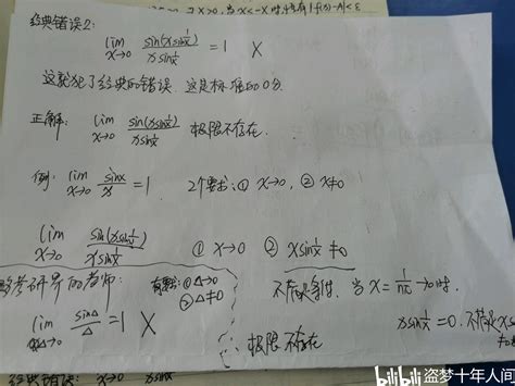 经典的错误，标准的0分 哔哩哔哩