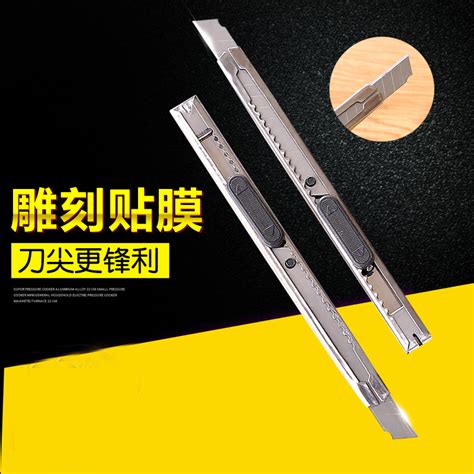 大号美工刀手工壁纸刀裁纸刀小刀刀片小号迷你工具刀快递刀美术刀 虎窝淘
