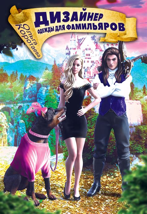 💔 Я беременна от вашего мужа Ольга Коротаева Глава Глава 1 страница 1 читать книгу онлайн