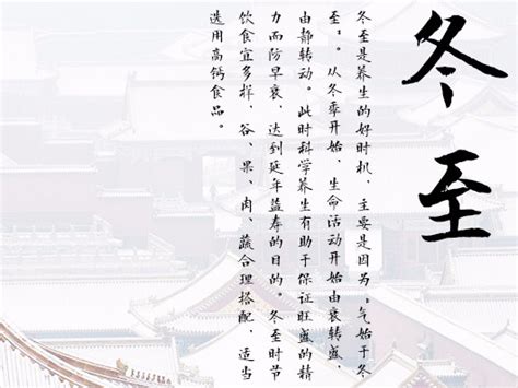 冬至 Cindy森蒂 站酷ZCOOL
