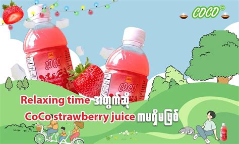 Coco Snacks And Juices Home