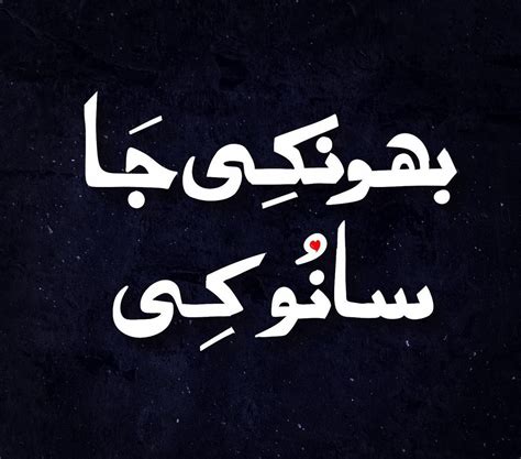 سیانی کُڑی On Twitter اک واری فیر ۔۔ 8oqhiogxs6 Twitter