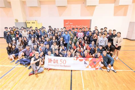 資誠（pwc Taiwan） 📢 資誠盃戰果公布 【2020第十屆資誠盃邀請賽 十年有誠】得獎隊伍如下： Facebook