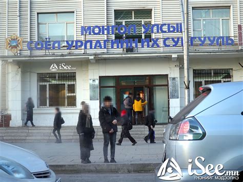 Урлагийн салбарт дарамт хүчирхийлэлтэй холбоотой гомдол цөөнгүй ирэх болсон тул ХЭҮК оос СУИС д