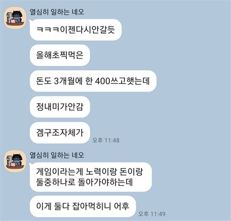 10년전부터 친창이던 형이랑 아직 연락하는데 메이플스토리 에펨코리아