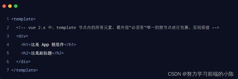 Vue 组件vue组件 Csdn博客