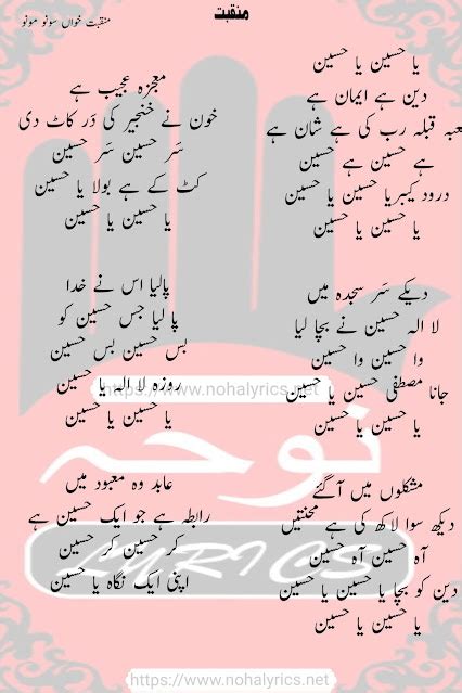 Ya Hussain As Mola Hussain 3 Shaban New Manqabat Lyrics 2024 By