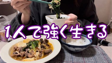 変な男に絡まれても、今日も頑張って1人で生きてる【治安悪い】 Youtube