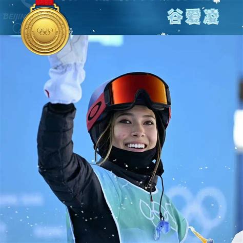 【北京冬奥会】第三金！谷爱凌飞起来了~我们在现场见证动作成绩选手
