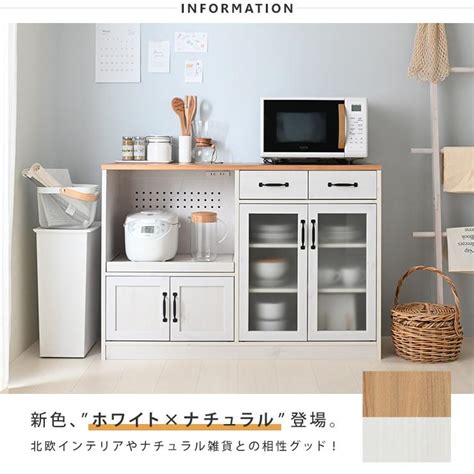 レンジ台 食器棚 おしゃれ 白 北欧 キッチン収納 幅120 収納 北欧 カウンター レンジボード Luffy Lu80 120l
