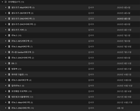 Sw Seowoo Kim Github