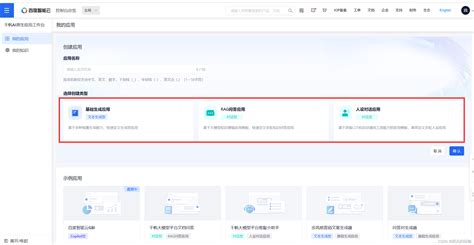 Unity文心知识库 使用百度智能云搭建私有知识库，集成知识库api，打造具备知识库的ai二次元姐姐文心一言做私有知识库 Csdn博客