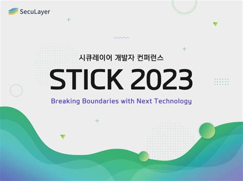 시큐레이어 Soc 인공지능 자생력 강화 돕는 Ai 모델 자동 생성 기술 개발 보안 관제 솔루션의 리더 Seculayer