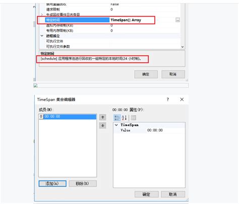 Iis三种应用程序池回收方法 朕在coding 博客园