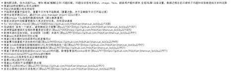 Nonetype Object Has No Attribute Metadata · Issue 1070 · Zhenxun Orgzhenxunbot · Github