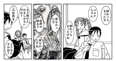 ギザ歯 バイバイコロナちゃん たたみまぐろのマンガ 漫画 後輩 先輩 Pixiv