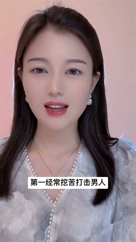 一个男人如果娶了这样的女人，那么他的一生就等于报废了 情感 解压 Youtube