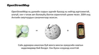 Introduction Osm Ppt