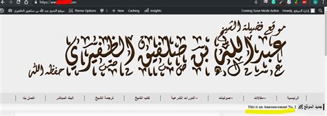 How To Insert Jquery In Wordpress Theme Javascript The Freecodecamp