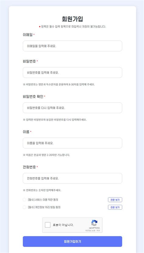 에이픽api 회원 가입 후 Api키 발급받기 에이픽 Api 에이픽api 회원 가입 후 Api키 발급받기 에이픽 Api