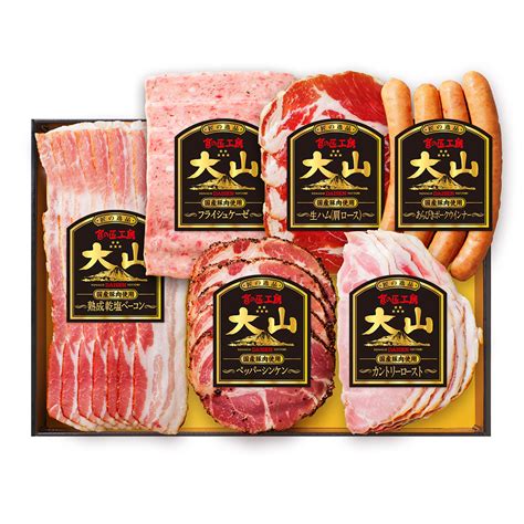 大山ハム 6種詰合せギフト