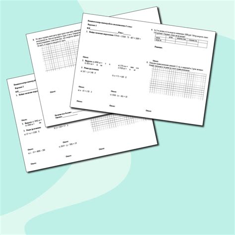 Входная контрольная работа по математике 5 класс