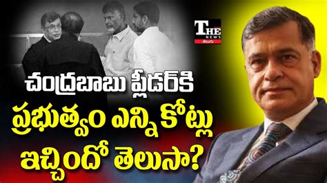Huge Payment To Siddharth Luthra Ap Govt Under Fire Tdp Jsp Faces