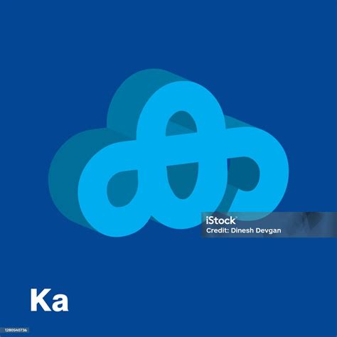 3d 모양의 말라얄람 알파벳 문자 벡터 일러스트레이션 플래시 카드 문자 인식 연습 재미있는 연습 어린이를위한 주의 구축 카드 0명에 대한 스톡 벡터 아트 및 기타 이미지