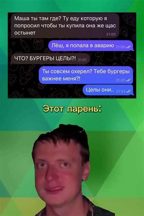 Смешные переписки в мессенджере мем переписка приколы смс мемы