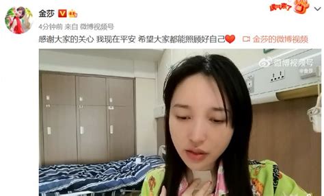 金莎新冠确诊后发布隔离vlog 展示病房和隔离餐 青岛新闻网