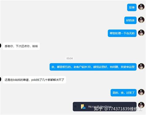 文件夹双击闪屏打不开，此电脑，文件夹，回收站打不开闪退！黑屏闪退转圈无反应，一次特殊的维修经历。 知乎