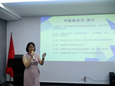 协会CMA检测服务项目市场指导价讨论活动圆满举行 室内空气质量标准GB T18883 2022