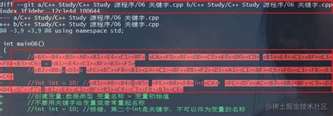 Git使用 十七 解决Git Bash中文乱码 二 Git Bash中文乱码 git status 文件名 掘金