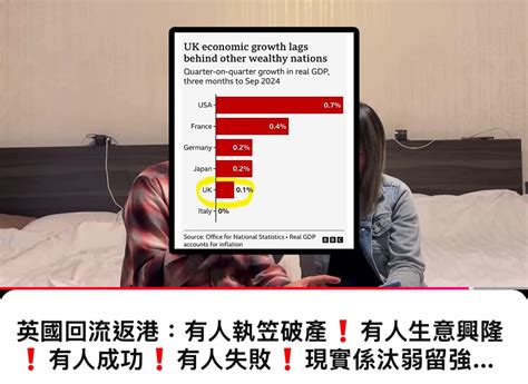 英國專業打假師 今日47人案，我諗大部份香港人嘅心情都係比較沉重。
