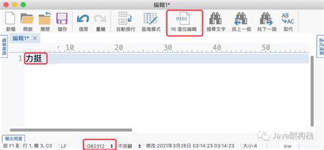干货丨【utf 8编码透析】神奇的 联通”乱码现象！ 知乎