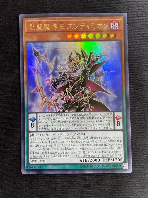 獨角獸小舖遊戲王 SR08 JP001 創聖魔導王安迪米翁 金亮 露天市集 全台最大的網路購物市集