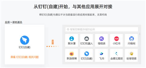 Ipaas系统成为合同与账款管理的云端利器