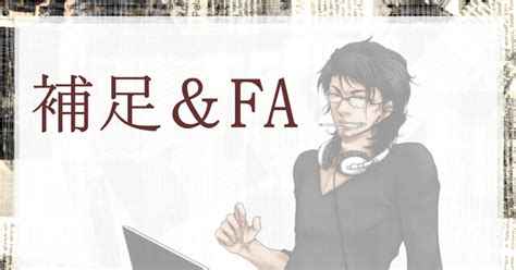 P Obc】 【p Obc】補足＆fa こりんご13のマンガ 【p Obc】fa 【p Obc】補足 Pixiv