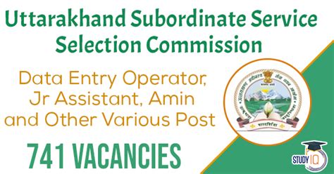 uksssc data entry operator and other posts 741 vacancies overview