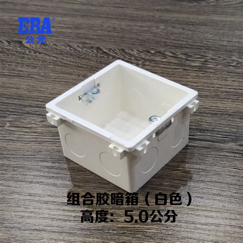 Era Pvc