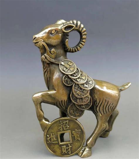 Zsr 527 Chinese Brass Copper Feng Shui Wealth Yuan Bao Money