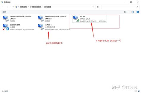 Nettoplcsim 与西门子plc仿真方法 知乎
