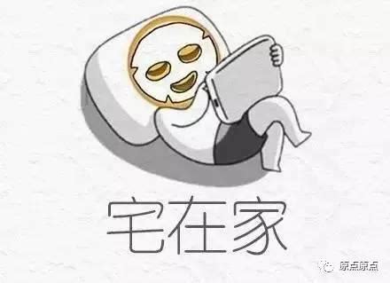 烏海人 國慶節中秋節放假通知來啦 每日頭條