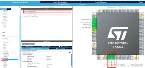 Stm32单片机项目实例：基于touchgfx的智能手表设计（5）硬件驱动层程序设计touchgfx驱动240240 Csdn博客
