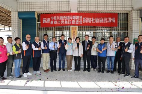 雲林同鄉捐餐具助力長青食堂 張麗善期盼鄉親呷百二