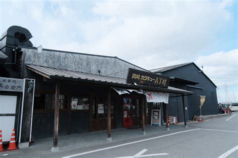 おかふる ~ 愛知県岡崎市公式通販サイト ~ 出品者 合資会社八丁味噌（カクキュー）